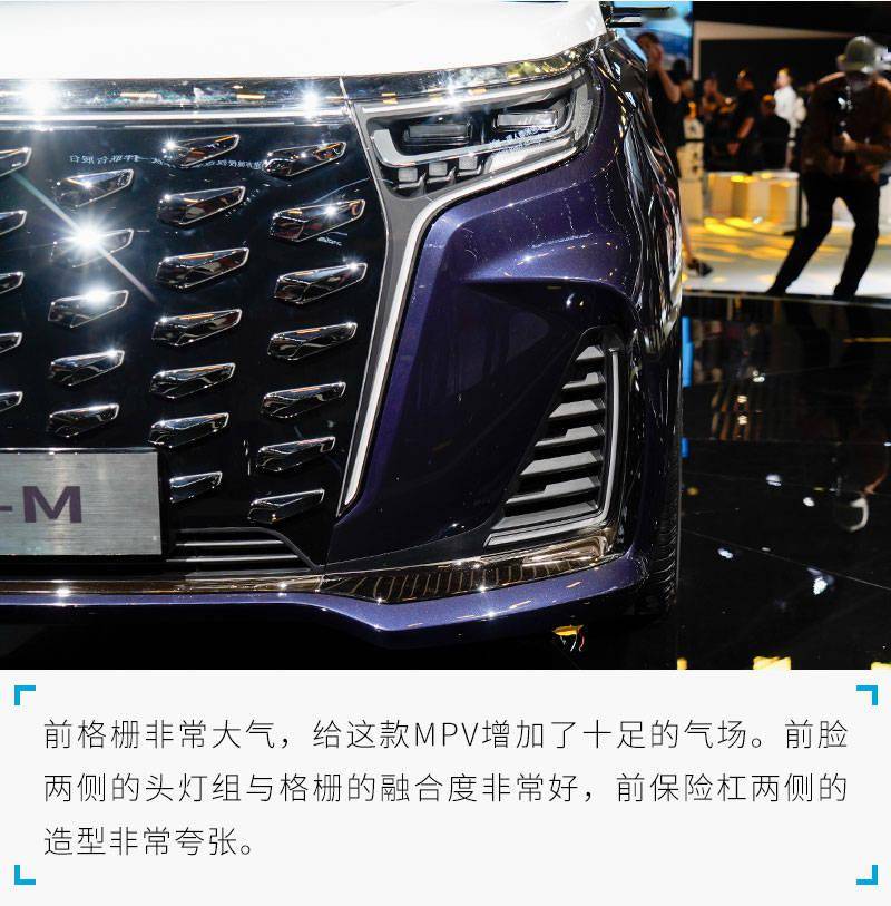 2023上海车展：实拍江淮瑞风MPV概念车RF-M_搜狐汽车_搜狐网