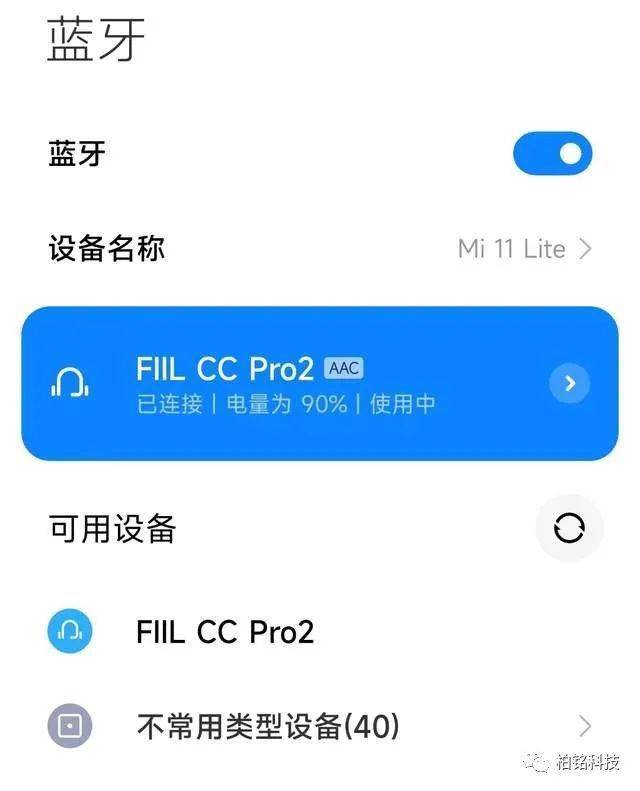 FIIL CC Pro2评测，不可多得的震撼低音耳机_消费者_手机_笔者