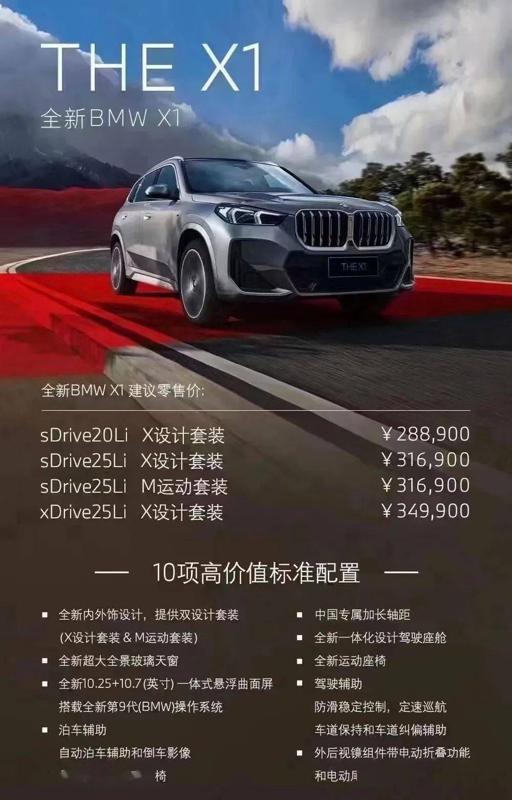 宝马X1上的iD9操作系统亮点在哪里？iD6-iD9宝马车机四世同堂_搜狐汽车_搜狐网