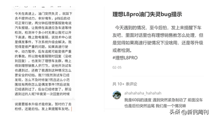 理想汽车，如何实现造车理想？|2023上海车展·车市“十问”③新势力一线“蔚小理”将如何洗牌？_搜狐汽车_搜狐网