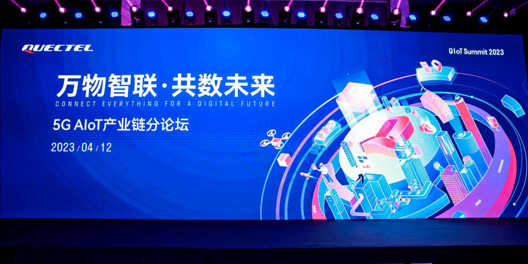 5G+AIoT重塑物联网，新一轮产业浪潮将至_通信_应用_场景