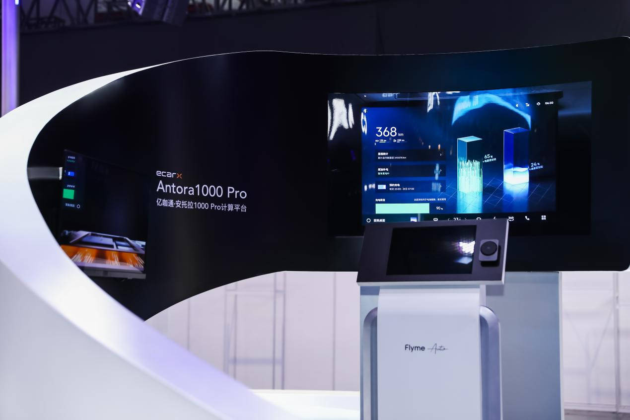 牵手Polestar极星，“Flyme Auto”生态扩圈进行时_搜狐汽车_搜狐网