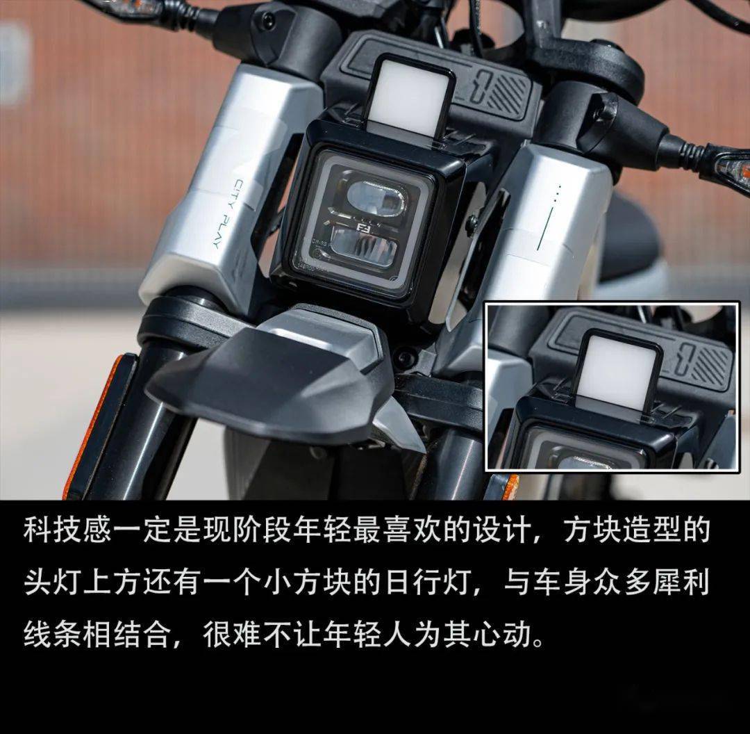 ¥10980元！抢鲜试驾极核首款跨骑车C!TY PLAY丨把玩_搜狐汽车_搜狐网