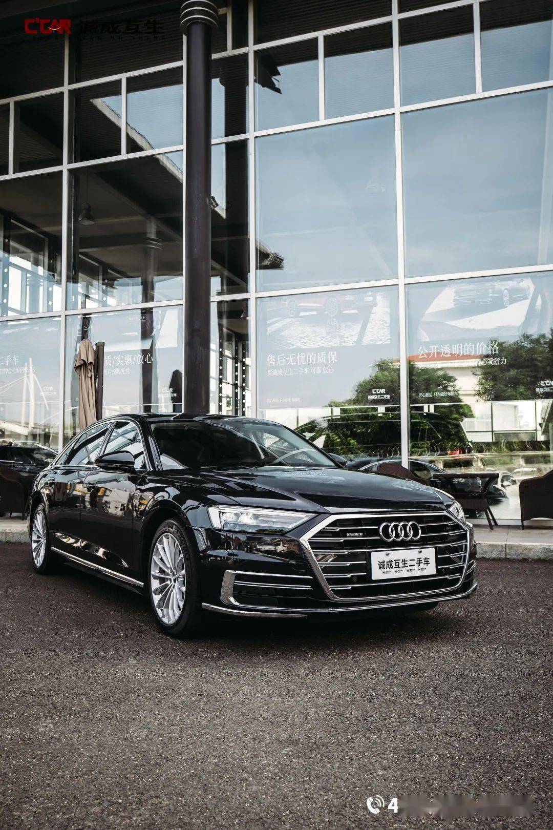 哇塞！50几万买高性价比二手豪华D级车！【奥迪A8 改款 Plus A8L 50 TFSI quattro 舒适型】_搜狐汽车_搜狐网