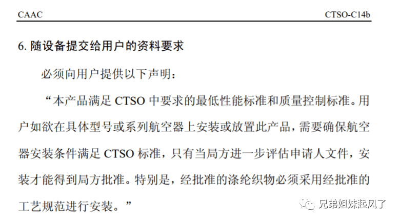 漫谈-TSO件_生产_规定_的设计