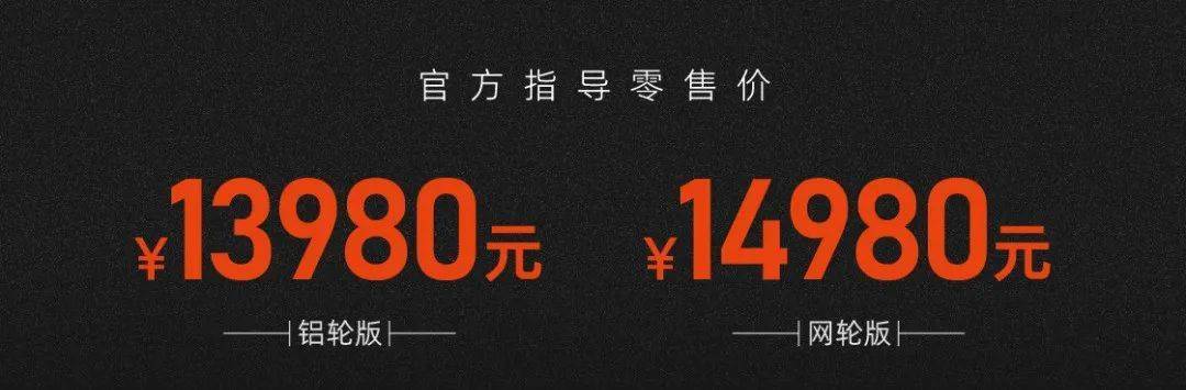 13980元起，国产150ADV踏板上市，标配ABS、TCS、行车记录仪_搜狐汽车_搜狐网