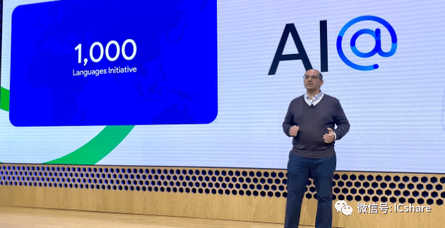 谷歌I/O 2023大会看点：6大AI功能全面升级_人工智能_Google_公司