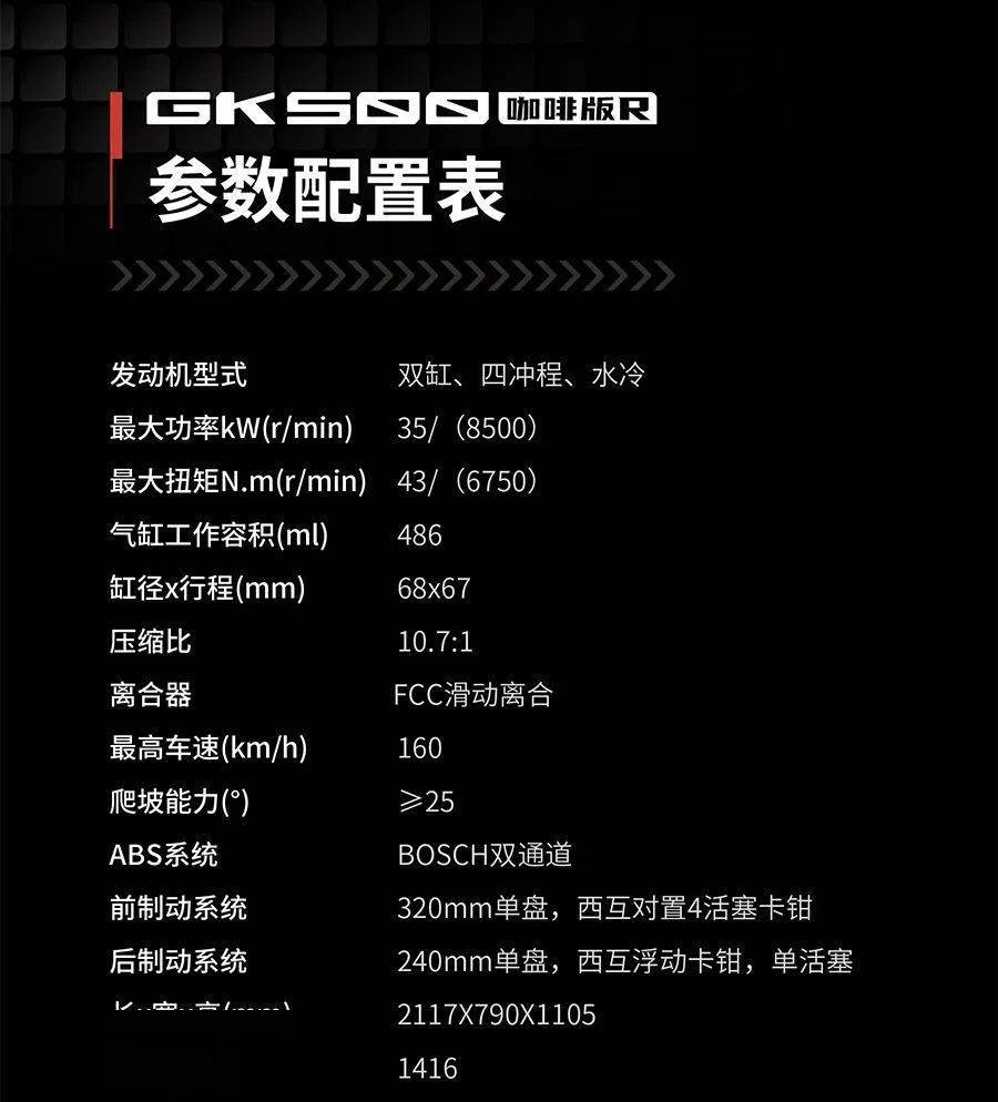 高金GK500新款咖啡版发布，售价34800_搜狐汽车_搜狐网