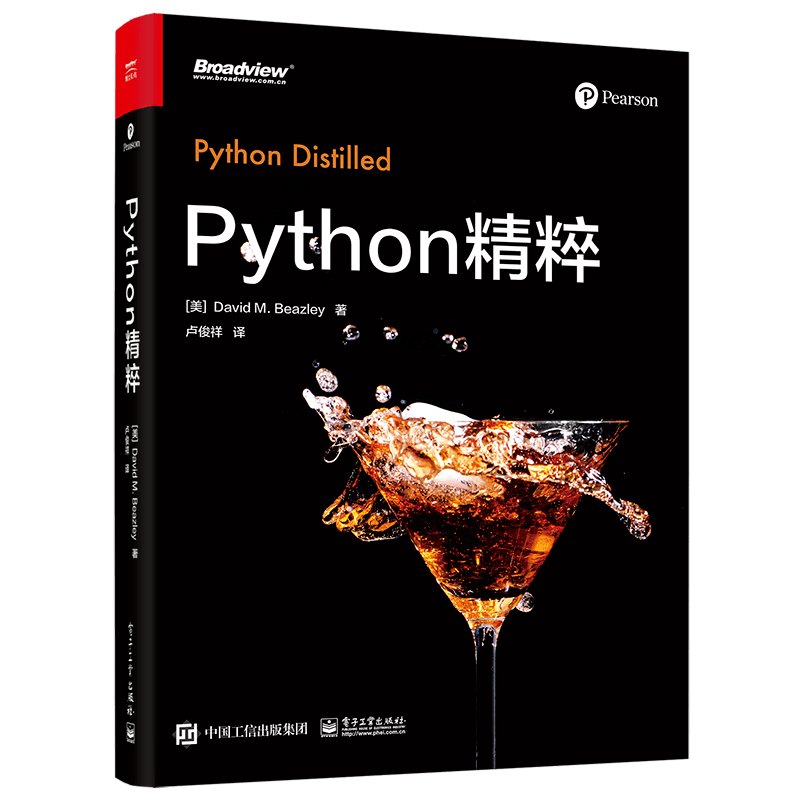 [荐书]是什么使Python一路走到今天？_python_编程_Perl