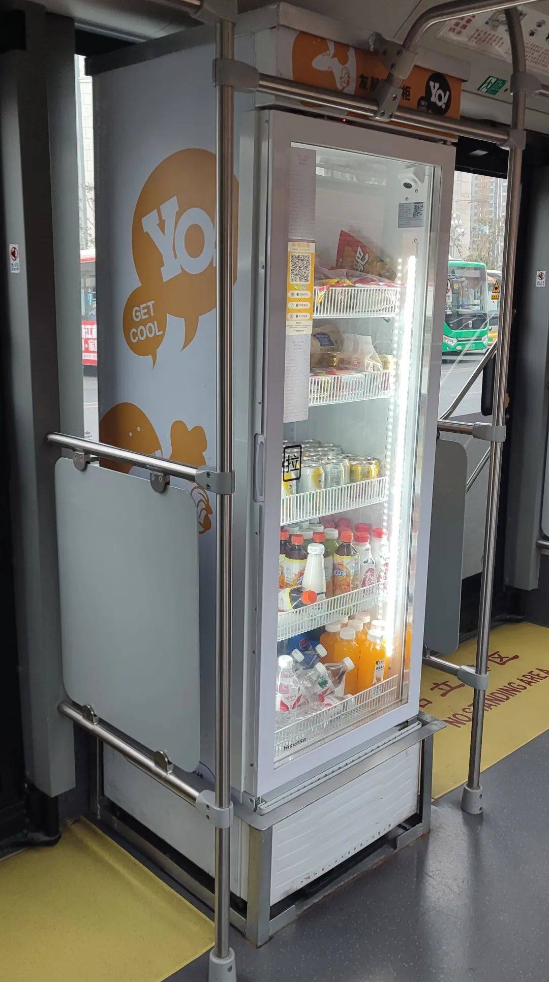 公交车上有自助售卖机？贵阳这辆K236做到了_丁小利_乘客_商品