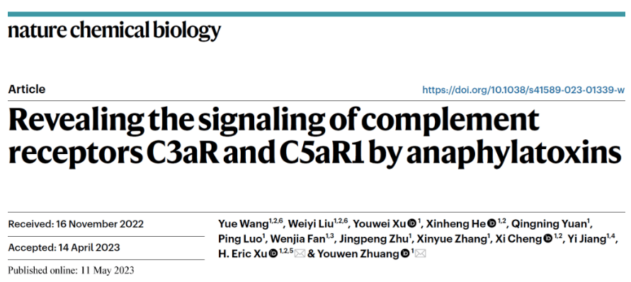 Nat Chem Bio 丨庄友文/徐华强揭示过敏毒素识别补体受体系统的分子模式和选择性机理_研究_炎症_免疫