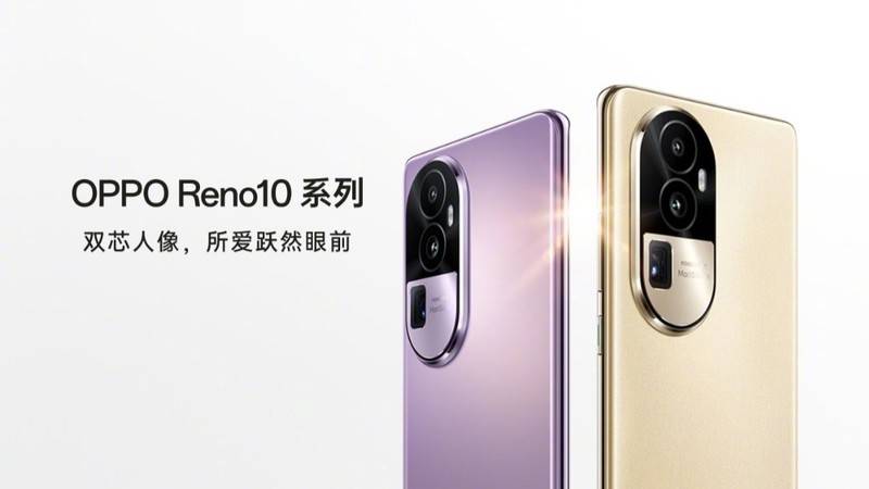 OPPO Reno10 系列官宣！将于5月24日发布，潜望长焦稳了_新品_材质_质感