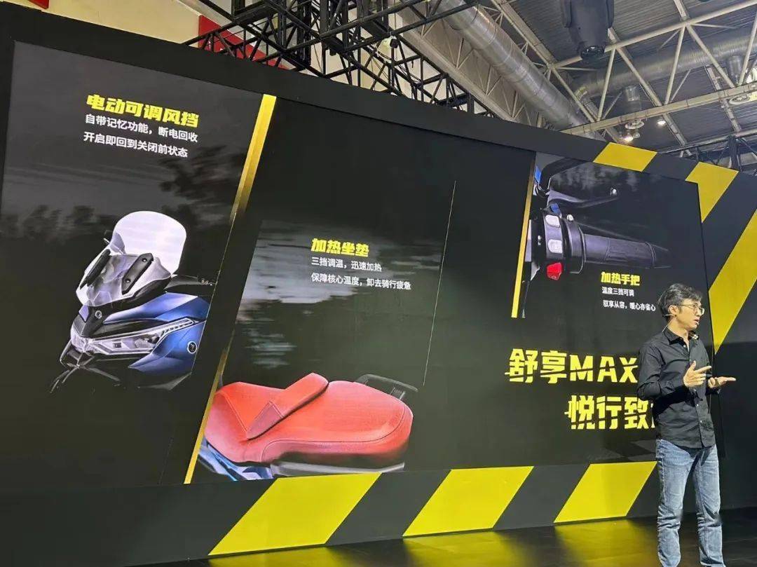 售价40766起，无极发布踏板车型SR4Max的高功率版_搜狐汽车_搜狐网