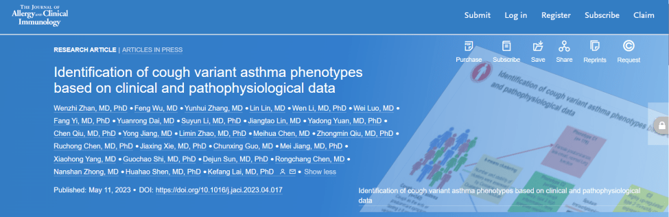 JACI发表：中国咳嗽变异性哮喘表型全国多中心研究｜主编推荐_临床_治疗_进行