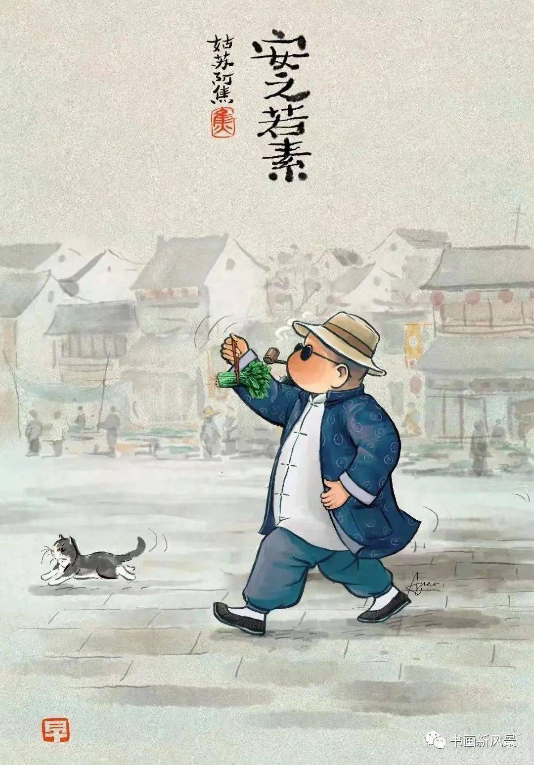 佳字妙语神仙对！写得真好！ -6parkbbs.com