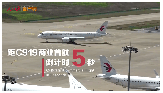 C919首航飞机餐曝光！乘客第一视角是什么体验？_旅客_商业_中国
