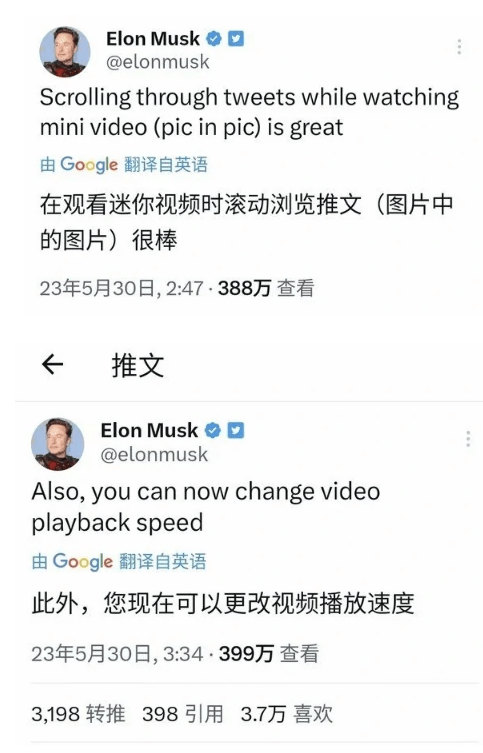 推特重磅更新！视频小窗播放和变速播放功能正式上线_用户_速度_内容