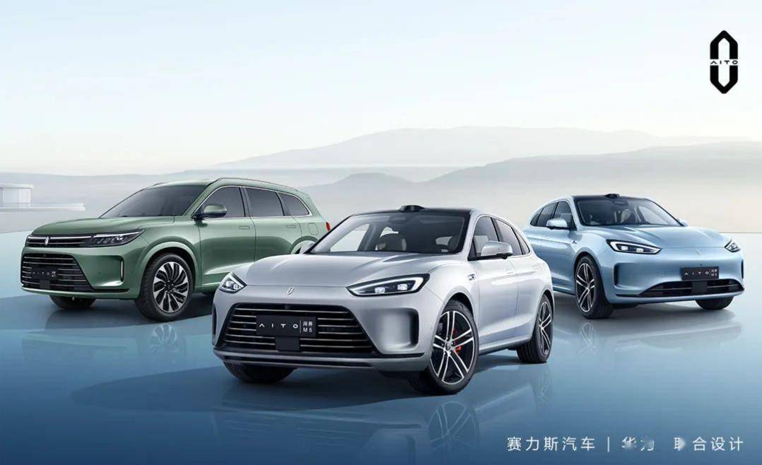 AITO问界5月交付新车5629辆，同比增长12.6%_搜狐汽车_搜狐网