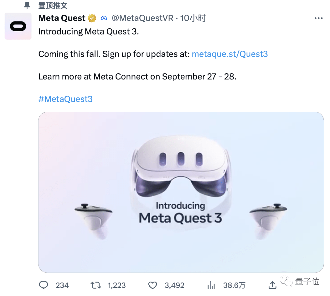 小扎抢先库克，官宣新一代VR头显！体积减少40%，3500元起售_Quest_Meta_游戏