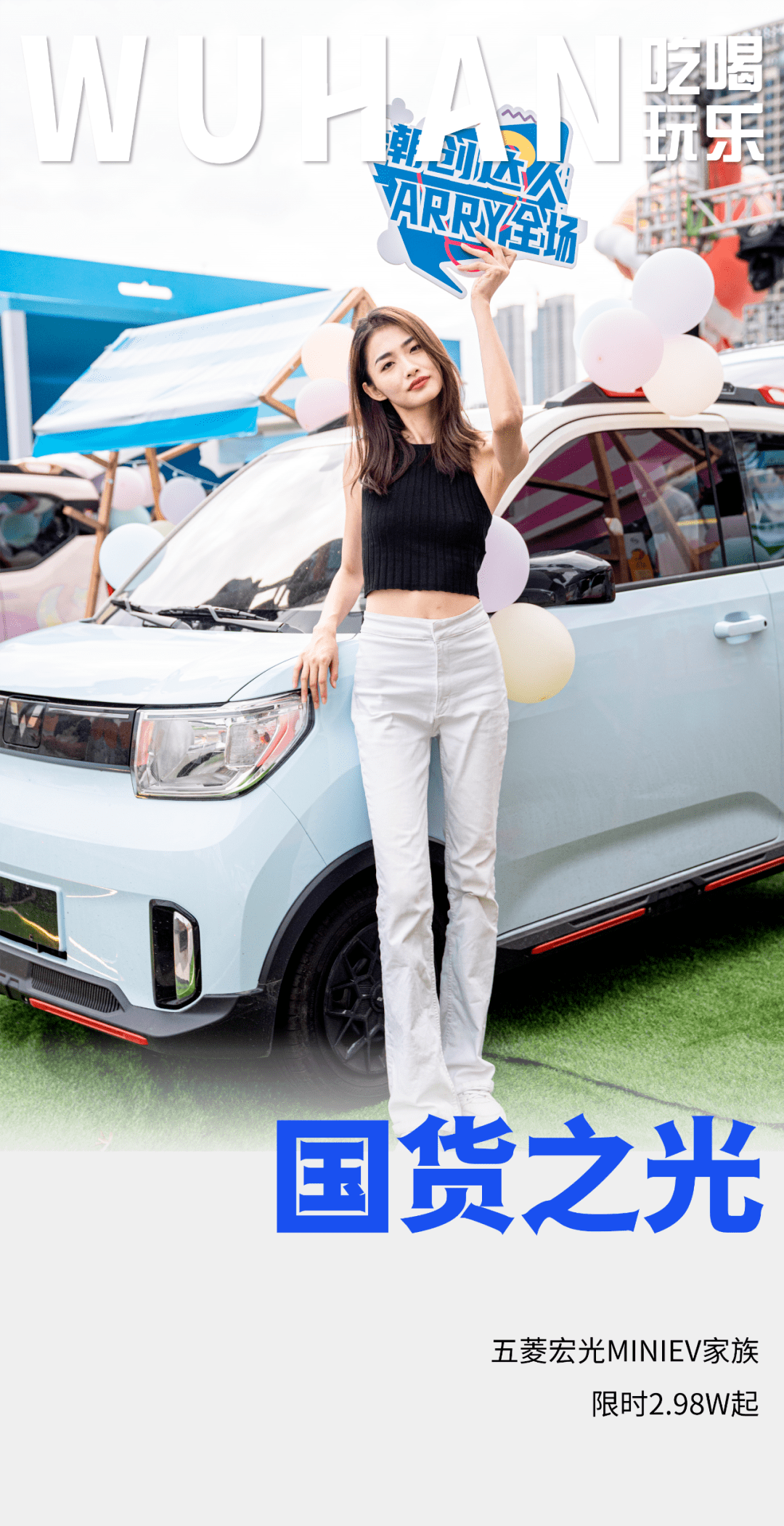 宏光MINIEV又搞大动作，至高直降1.3万！_搜狐汽车_搜狐网