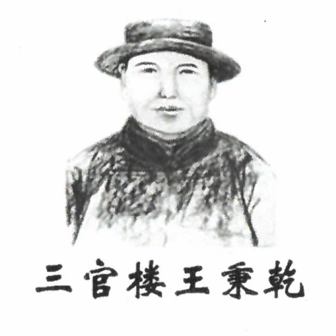 王茅酱酒之源的父说酱酒才是送礼的最佳选择品牌品质青睐