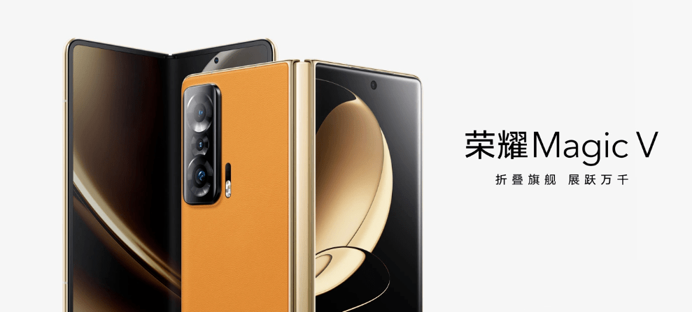 荣耀 Magic V2 折叠屏手机通过 3C 认证，66W 有线充电加持_该机_支持_机型