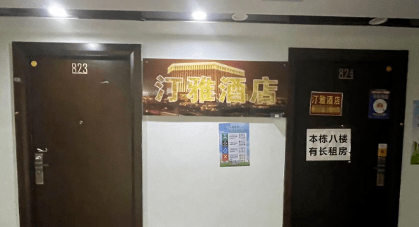 开错房间?长沙女子与男友酒店开房,半夜遭陌生男子开锁闯入!逗留时间长达5分钟!李女士因为离开