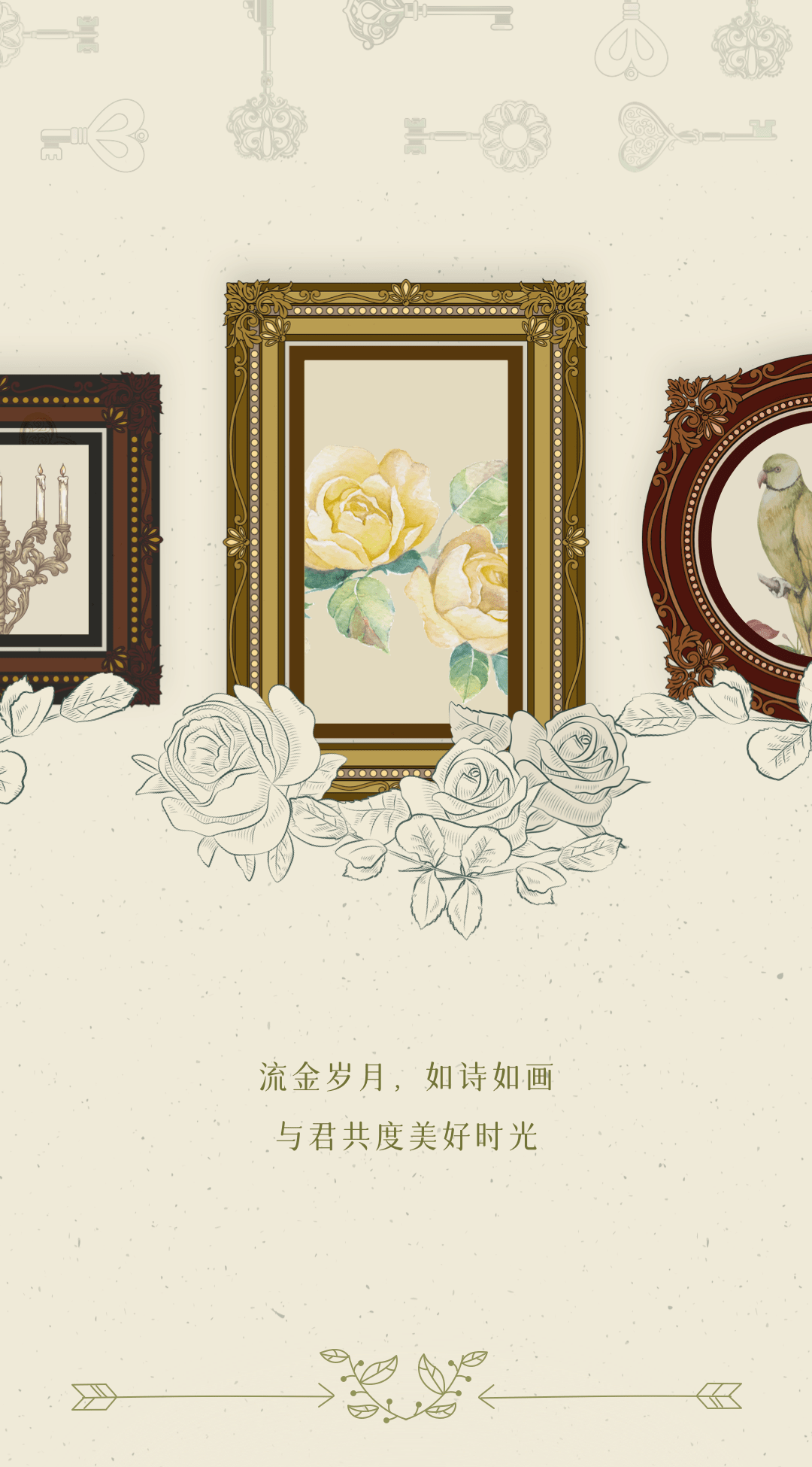 1F/2F 周大福 | 流金岁月 一场与时光的约会