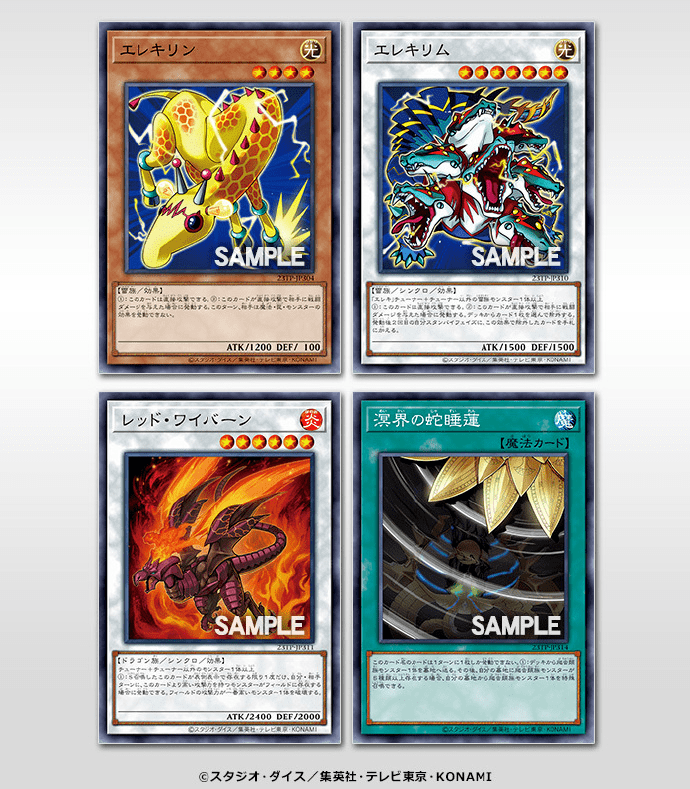 [OCG]230615-23TP剧透包资讯！