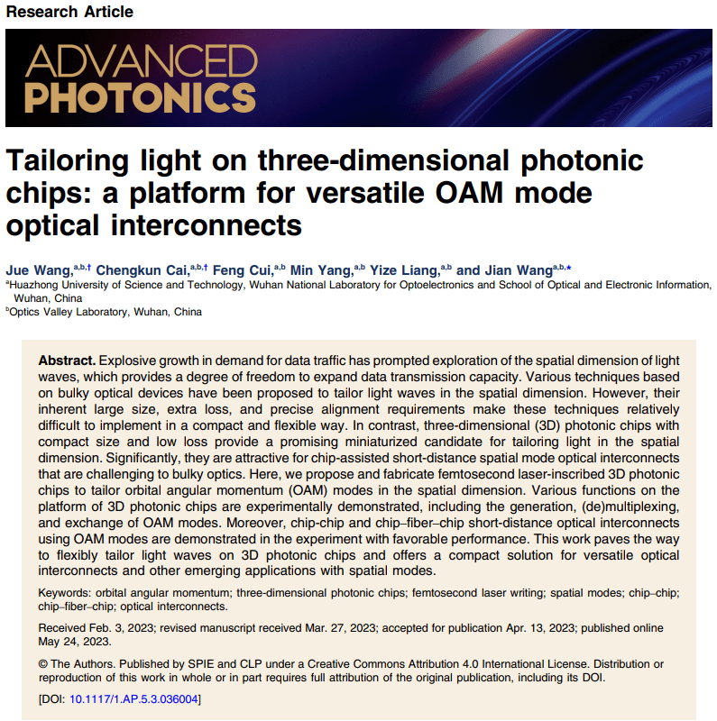 Adv. Photon. | 信息光互连：海量数据芯片间高速穿梭_模式_复用_光子