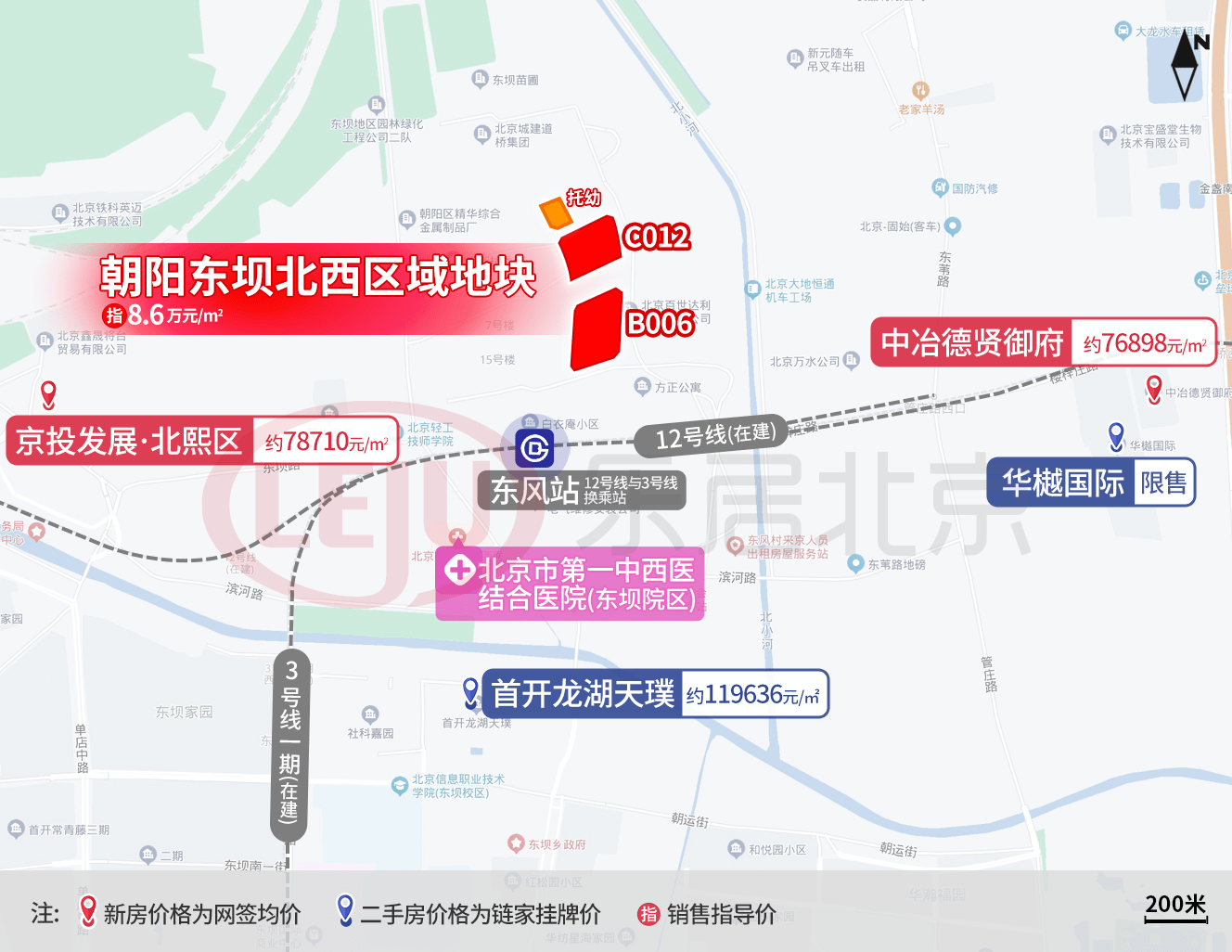 保利+京投24亿拿下朝阳东坝北西区C012等地块|土拍快讯_未来_价格_挂牌