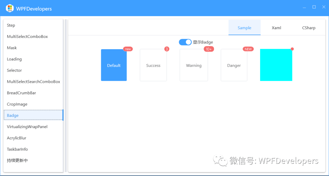 WPF 实现 Badge 标识_Text_typeof_string