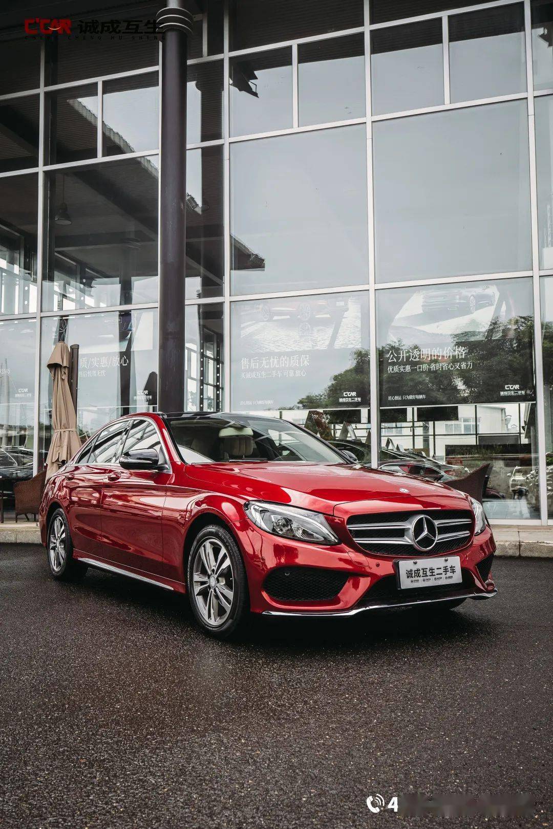 10几万开奔驰C，还看什么帕萨特！【奔驰C级 改款 C200L 运动型】_搜狐汽车_搜狐网