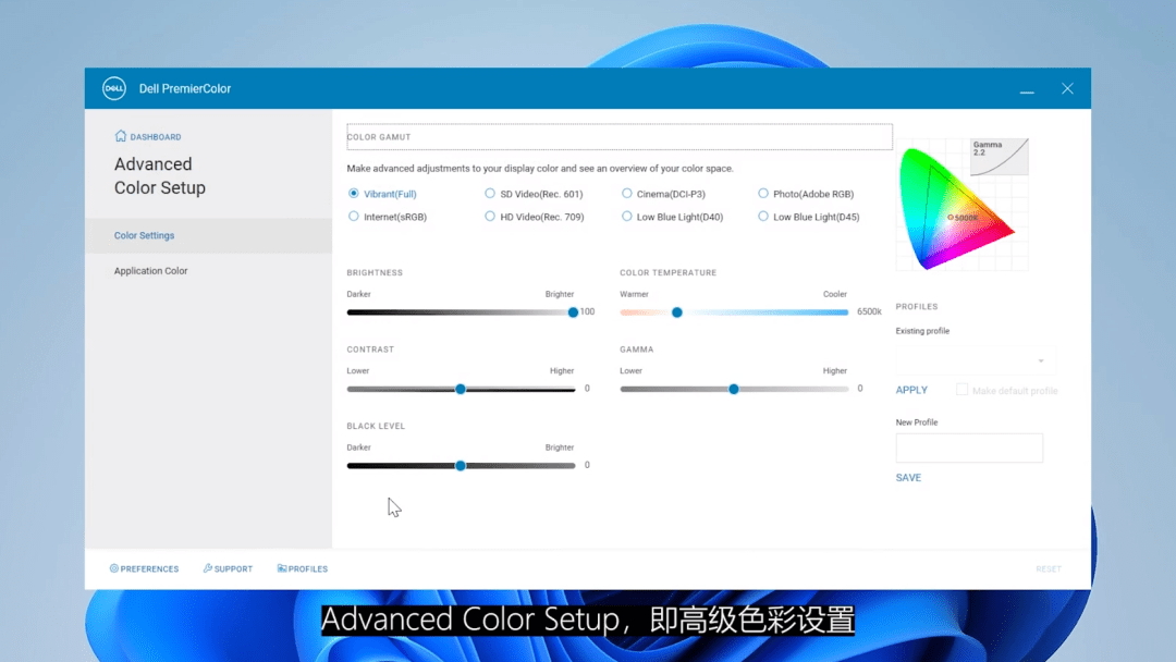 技术 | Dell PremierColor是什么？你的高级色彩管理师!_屏幕_戴尔_Display