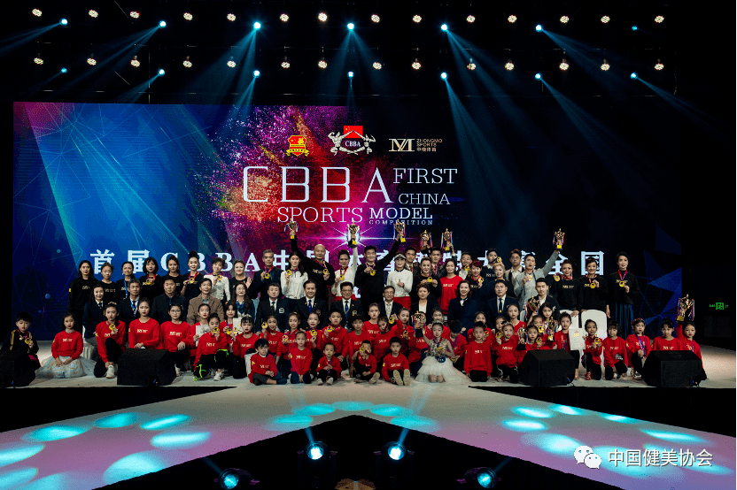 第二届CBBA中国体育模特大赛全国总决赛即将登场_赛事_时尚_比赛