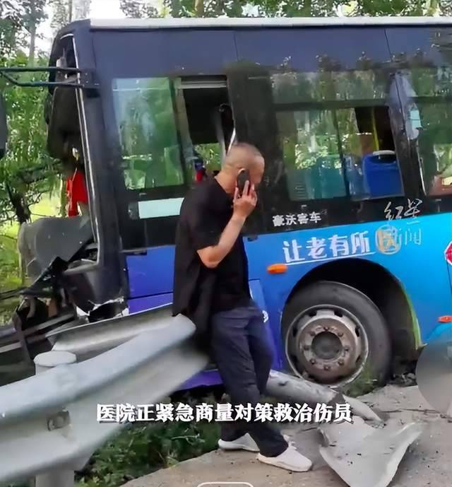 山西一公交车发生单方交通事故,公路护栏穿透车身,官方通报:已致4死,1人重伤12人轻伤岚县红星视频