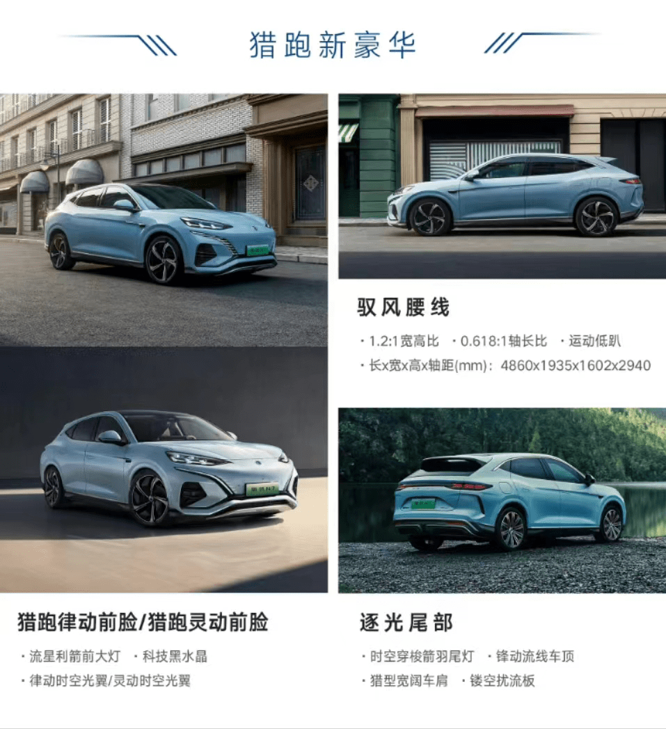 售价30.18-37.98万，让顶配变标配，哪一款腾势N7更适合你？_搜狐汽车_搜狐网