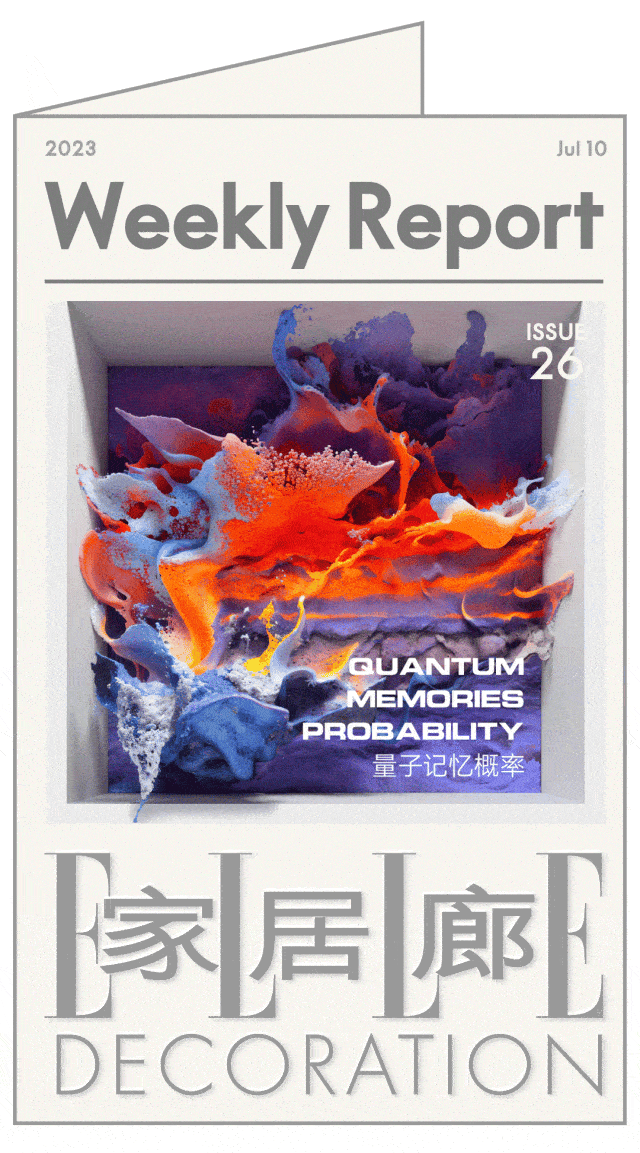 2023上海城市空间艺术季即将开幕，浦东美术馆携手Aldo Cibic推出全新文创_代表作品_自然_记忆