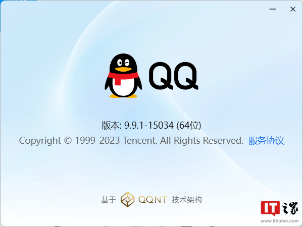 QQ新版本，变化有点大_Windows_面向用户_支持