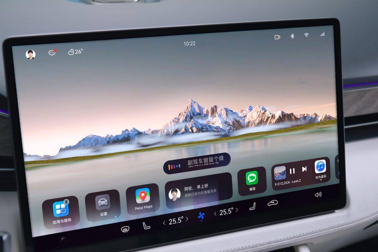 七大功能优化 AITO问界M5/M7推送OTA升级_搜狐汽车_搜狐网