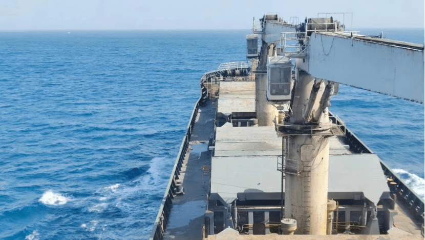 Bidding Announcement of One General cargo ship “GSE2305”_and_The_Auction