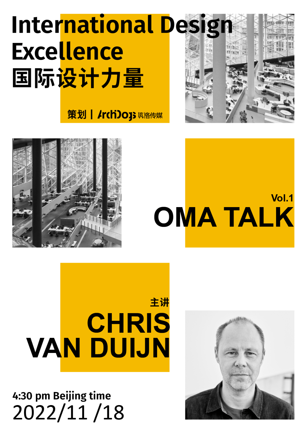 OMA TALK：Chris van Duijn的轻重之间_百货大楼_空间_设计
