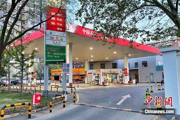 国内油价调价窗口26日开启 或迎来“三连涨”_成品油_国际_机构
