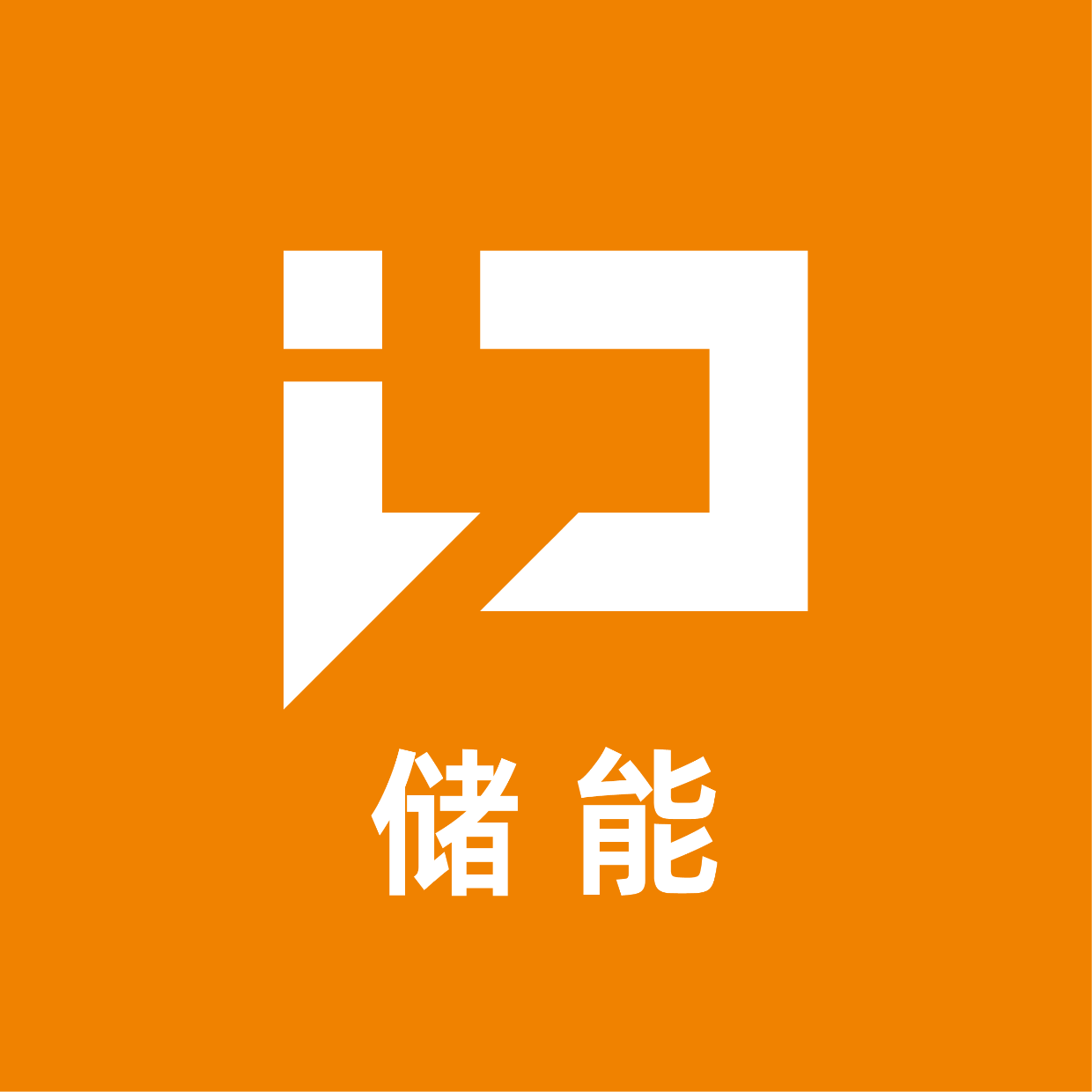 1.5GWh储能+1GW风电！远景能源拿单_澳大利亚_项目_混合