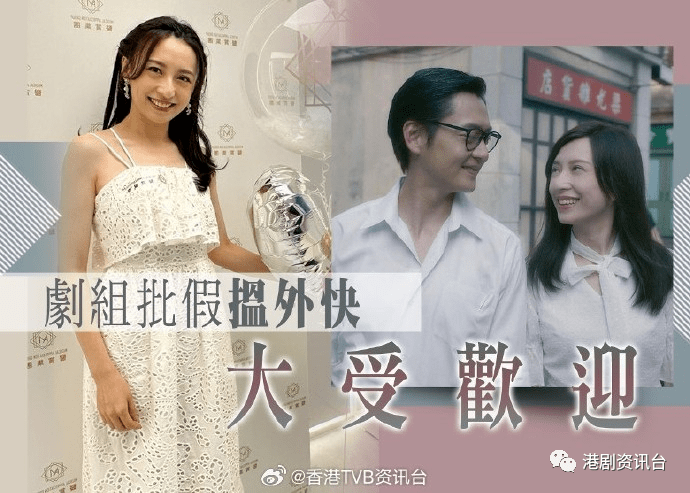 《灵戏逼人》效应！TVB力捧花旦密密接Job狂吸金_冯素波_活动_张振朗