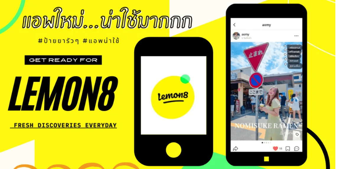 字节小黄书面临困境，在美国市场发展不顺_Lemon_用户_应用