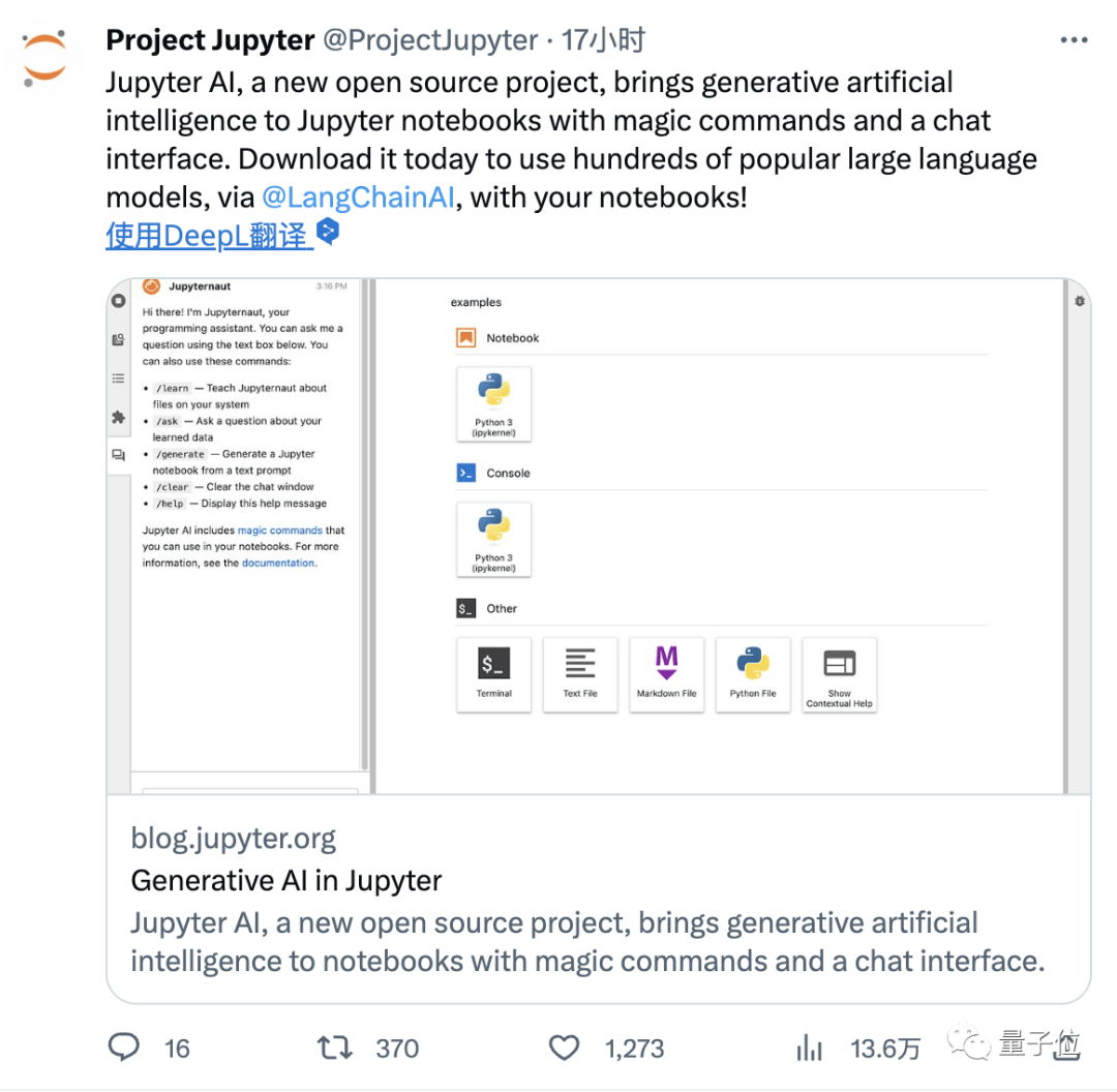 Jupyter推出免费AI助手，不只会写代码，多种大模型都能调用_进行了_编程_VSCode