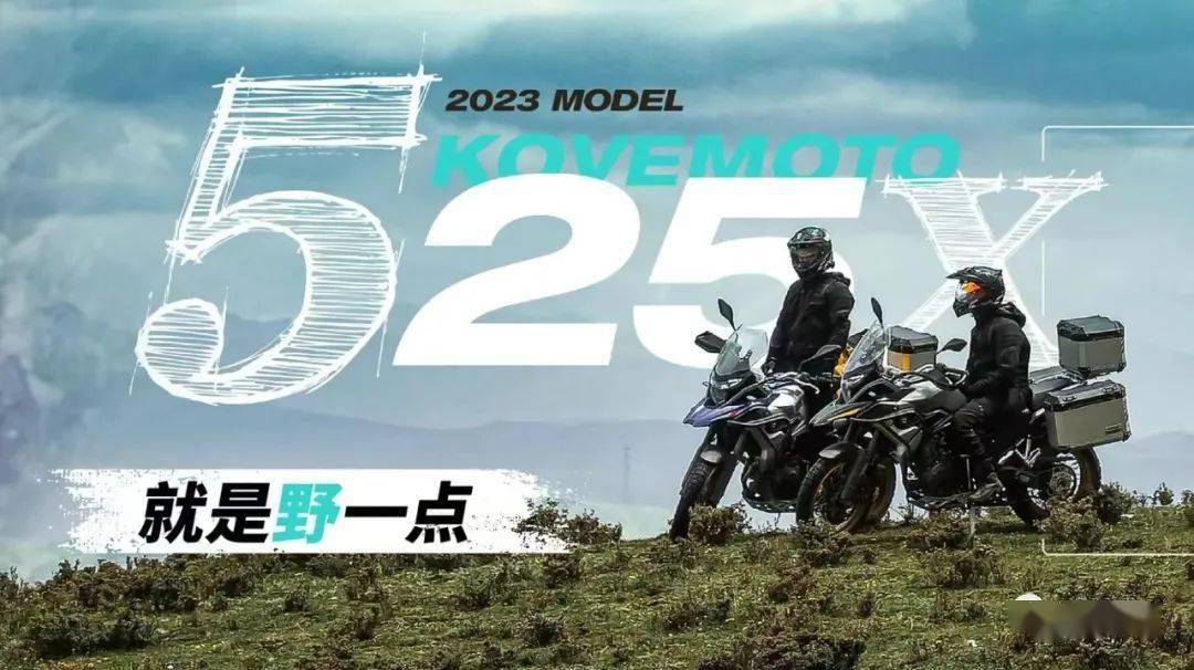 加量涨价，凯越新款525X发布，升级Brembo卡钳、TCS，36300元起~_搜狐汽车_搜狐网