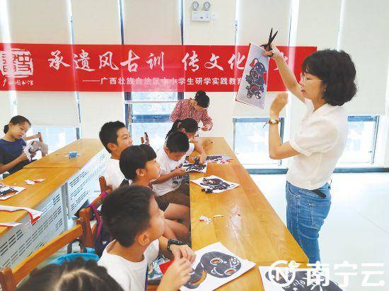 广西图书馆推出少儿非遗传统技艺系列研学实践活动 丰富儿童暑假生活_剪纸_文化
