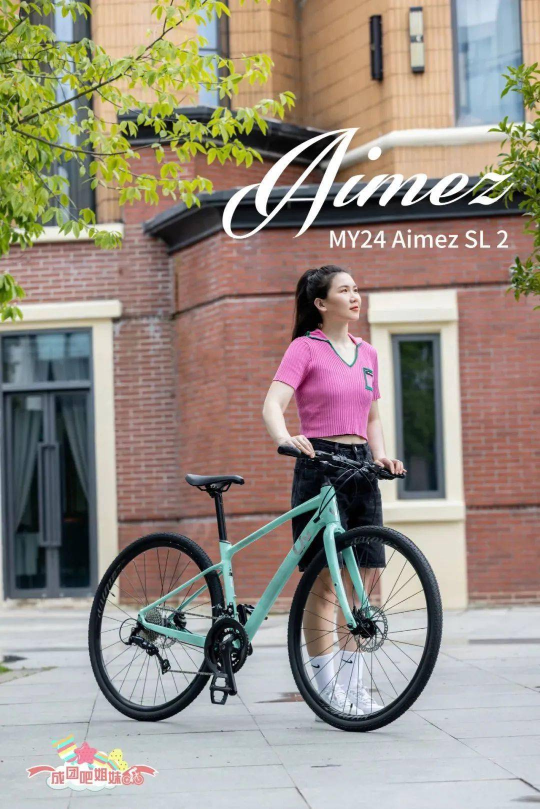 让爱美姿上分 Liv AIMEZ SL 2平把公路车_搜狐汽车_搜狐网